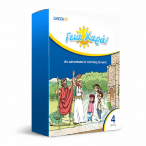 Greek123 | Learn Greek the Proven Way